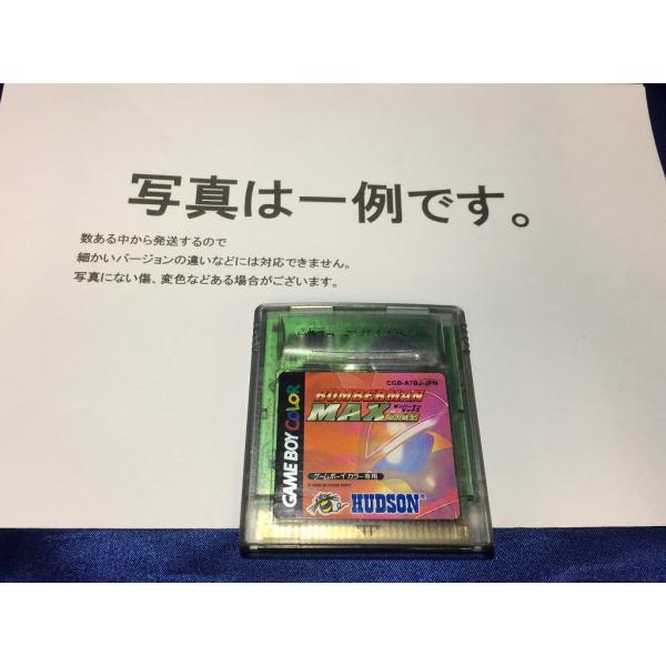 【発売日：1999年12月17日】
