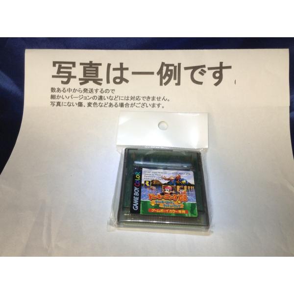 【発売日：2000年01月28日】