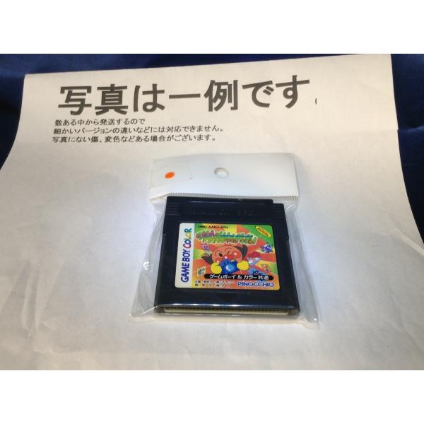 【発売日：1999年12月03日】