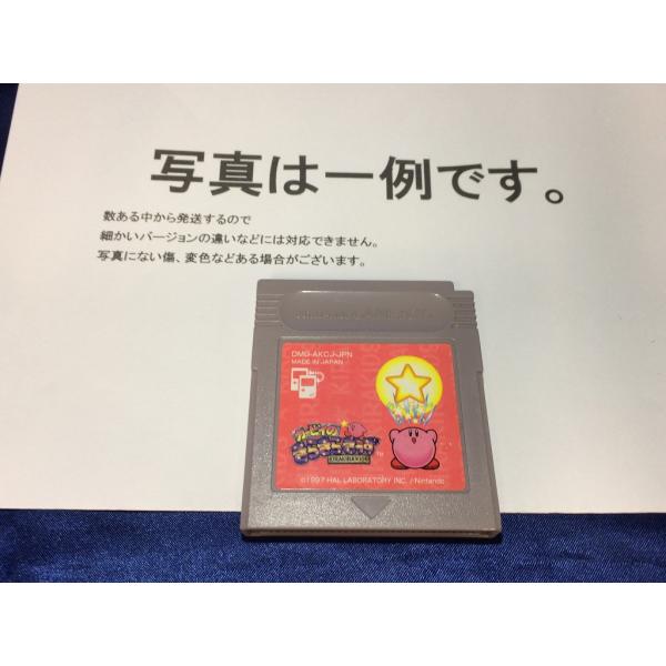 【発売日：1997年01月25日】