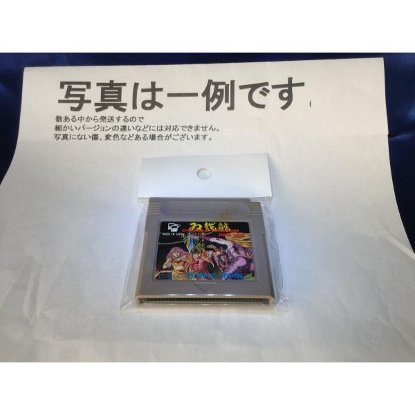 【発売日：1990年07月20日】