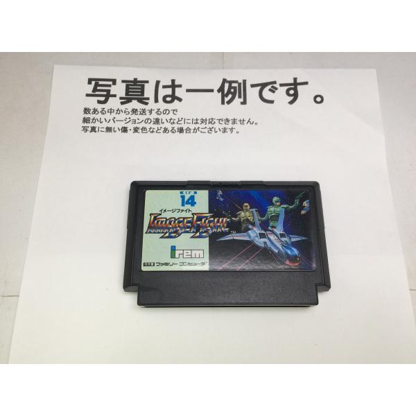 【発売日：1990年03月16日】