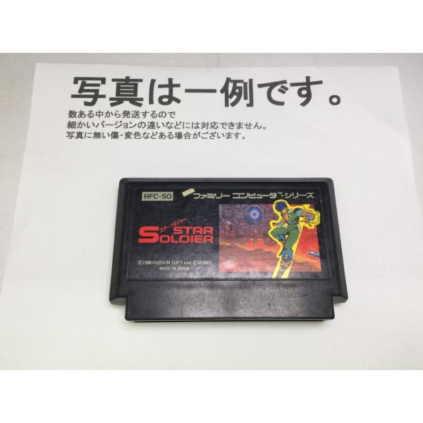 【発売日：1986年06月13日】