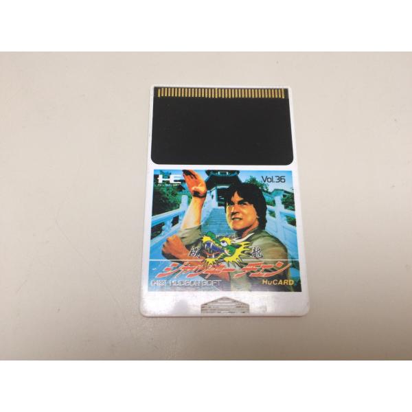 【発売日：1991年01月18日】