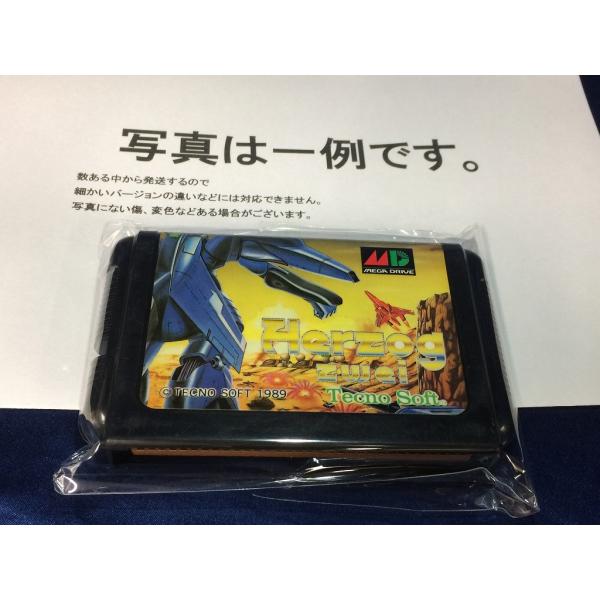 【発売日：1989年12月15日】