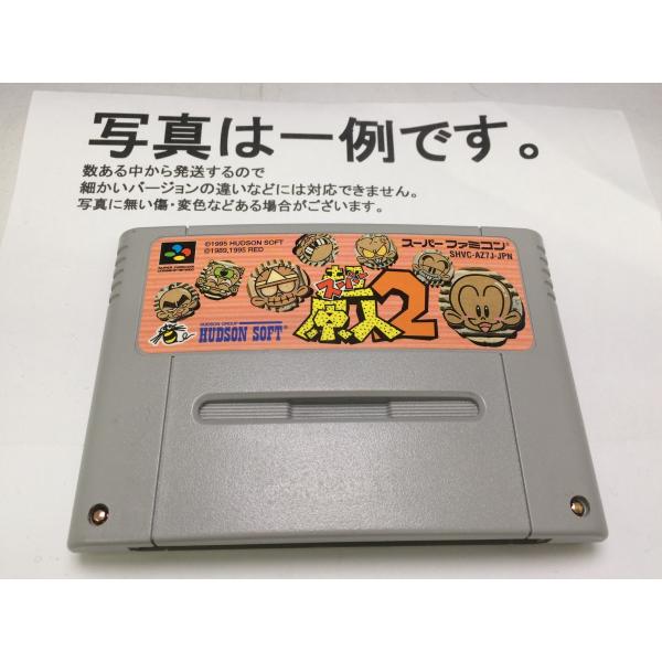 【発売日：1995年07月28日】