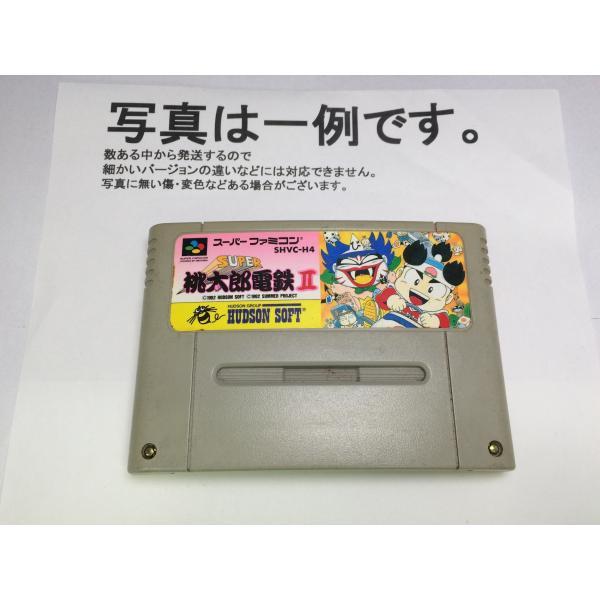 【発売日：1992年08月07日】