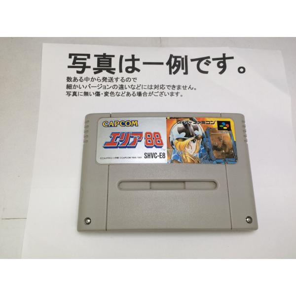 【発売日：1991年07月26日】