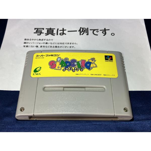 【発売日：1994年07月08日】
