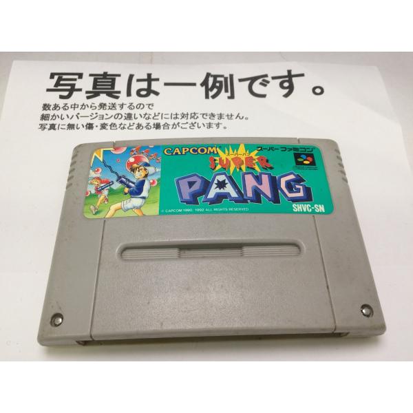 【発売日：1992年08月07日】