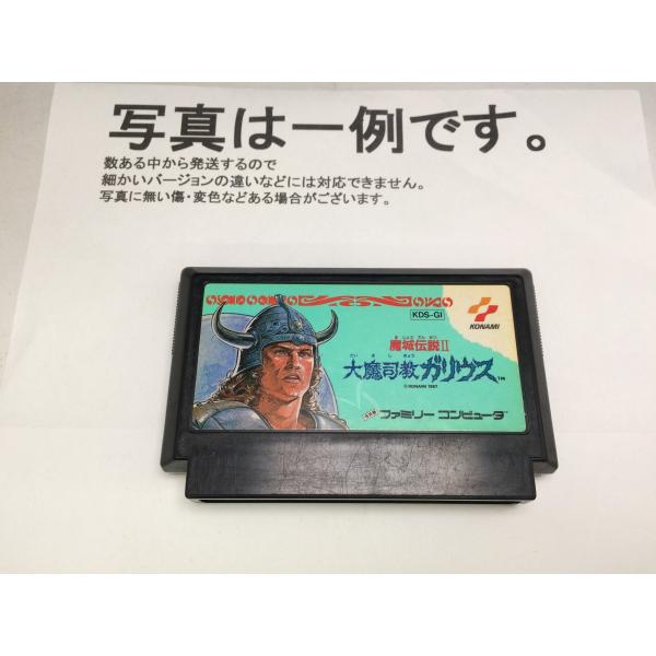 【発売日：1987年08月01日】