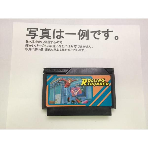 【発売日：1988年03月17日】