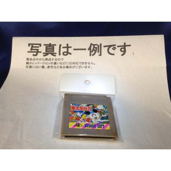 【発売日：1991年12月26日】