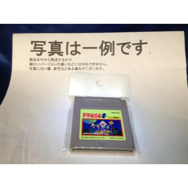 【発売日：1992年12月04日】
