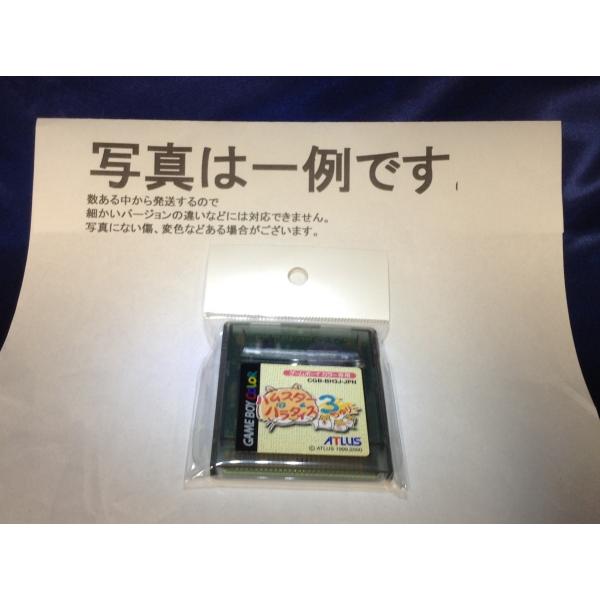 【発売日：2000年12月15日】