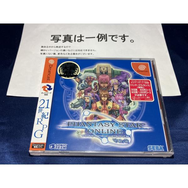 【発売日：2001年06月07日】