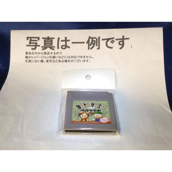 【発売日：1997年12月19日】