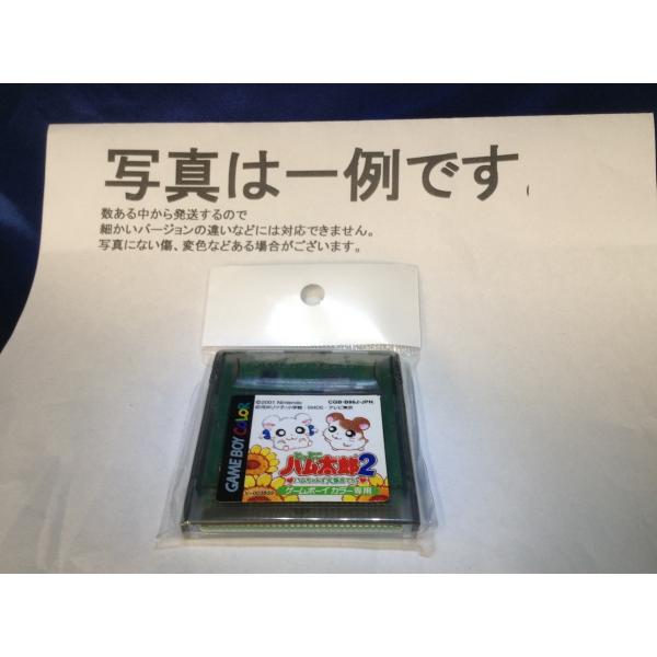 【発売日：2001年04月21日】