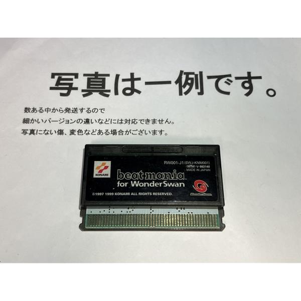 【発売日：1999年04月28日】