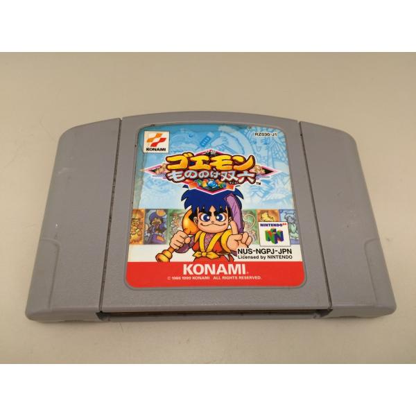 【発売日：1999年12月25日】