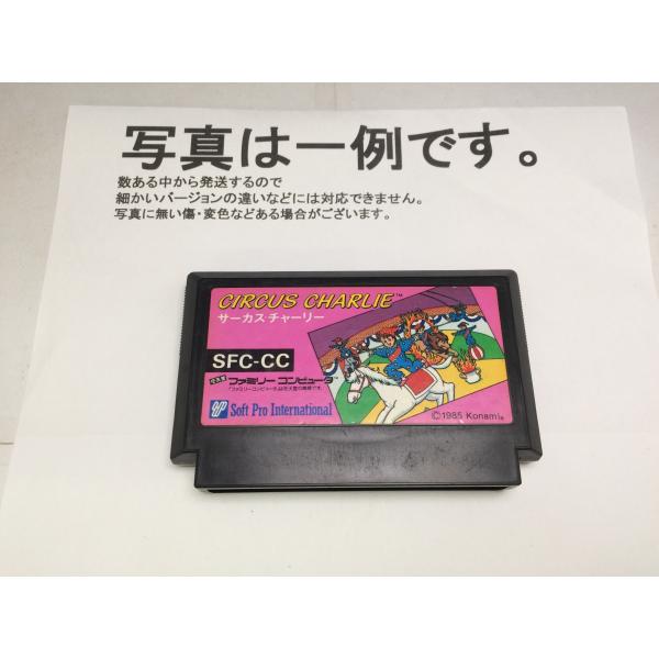 【発売日：1986年03月04日】