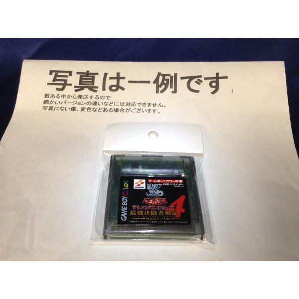 【発売日：2000年12月07日】