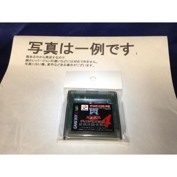 【発売日：2000年12月07日】
