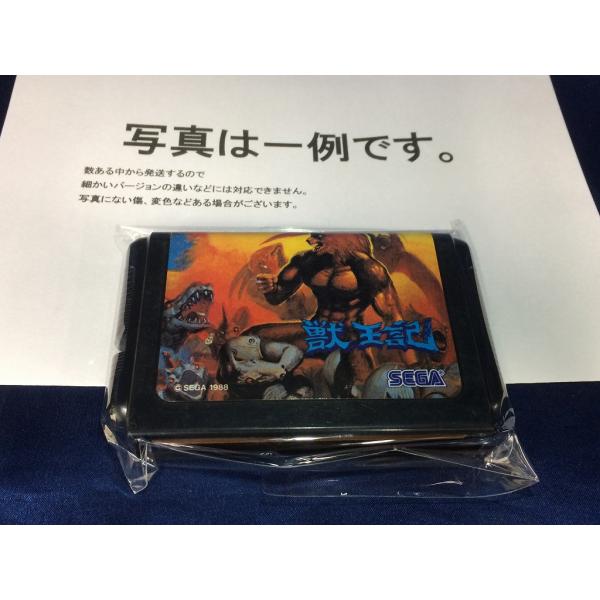 【発売日：1988年11月27日】