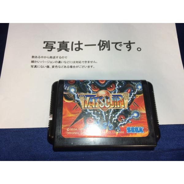 【発売日：1989年12月09日】