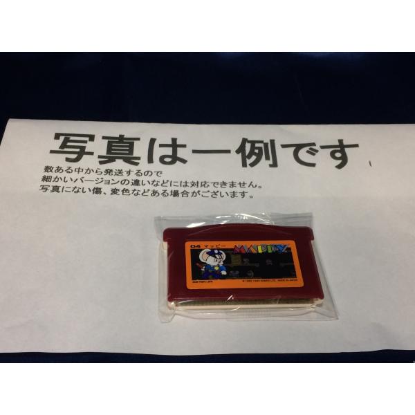 【発売日：2004年02月14日】