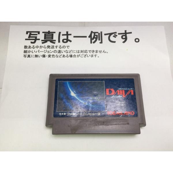 【発売日：1987年07月01日】