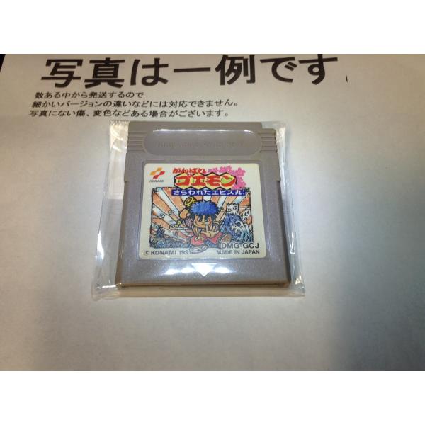 【発売日：1991年12月22日】