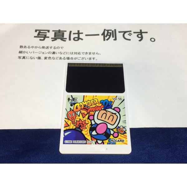 【発売日：1992年12月11日】
