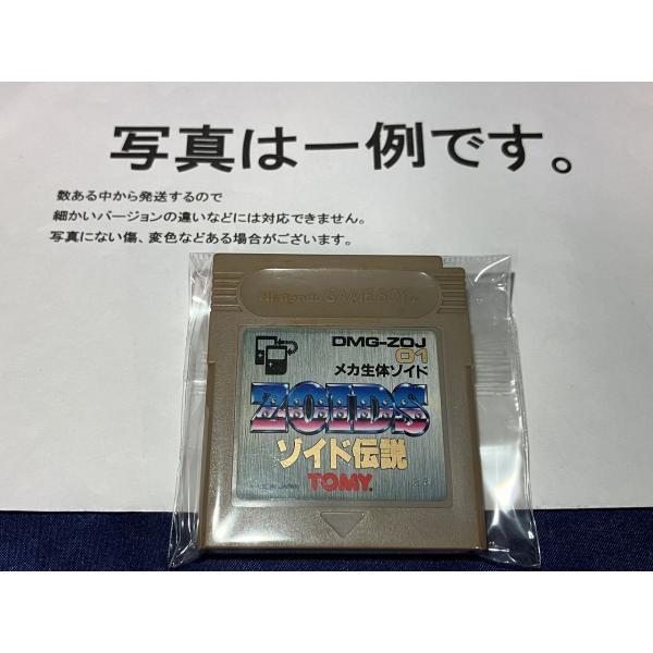 【発売日：1990年06月29日】