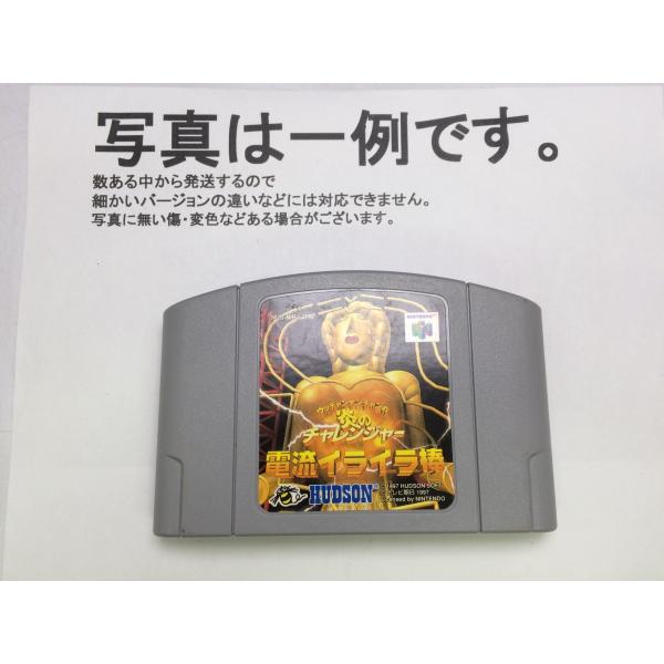 【発売日：1997年12月19日】