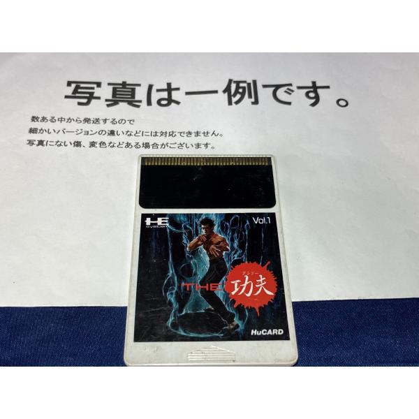 【発売日：1987年11月21日】
