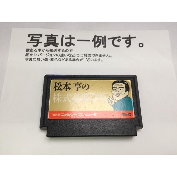 【発売日：1989年03月31日】