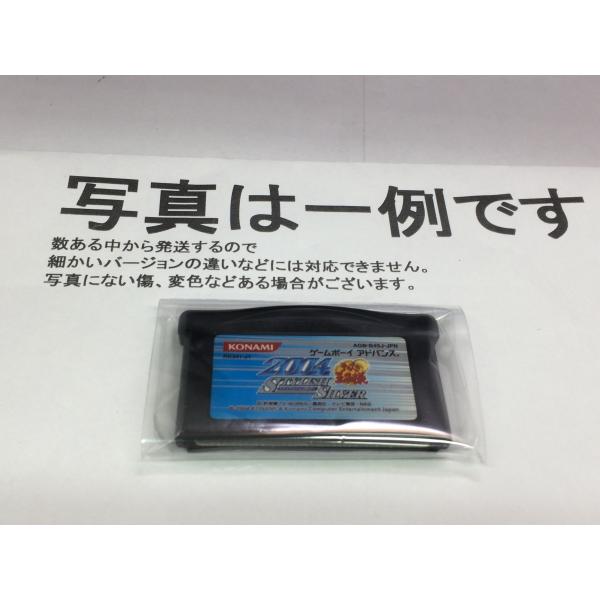 【発売日：2004年03月18日】