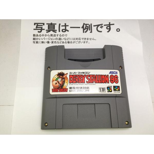 【発売日：1996年03月15日】