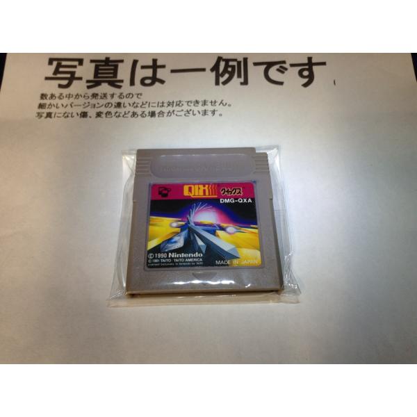 【発売日：1990年04月13日】