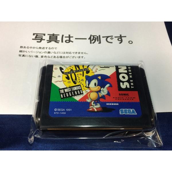 【発売日：1991年07月26日】