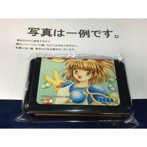 【発売日：1992年11月13日】