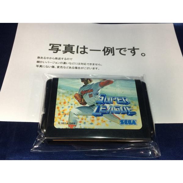 【発売日：1991年08月30日】