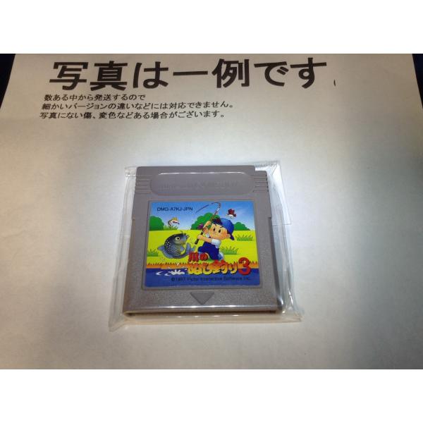 【発売日：1997年09月19日】