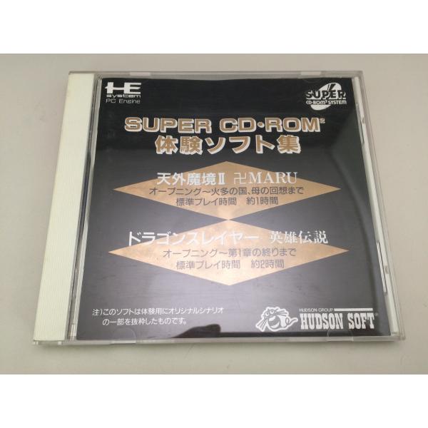 【発売日：1991年12月13日】