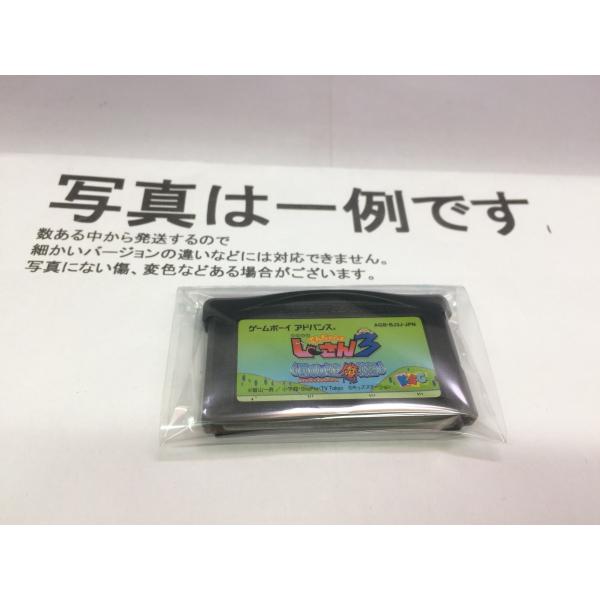 【発売日：2004年12月16日】