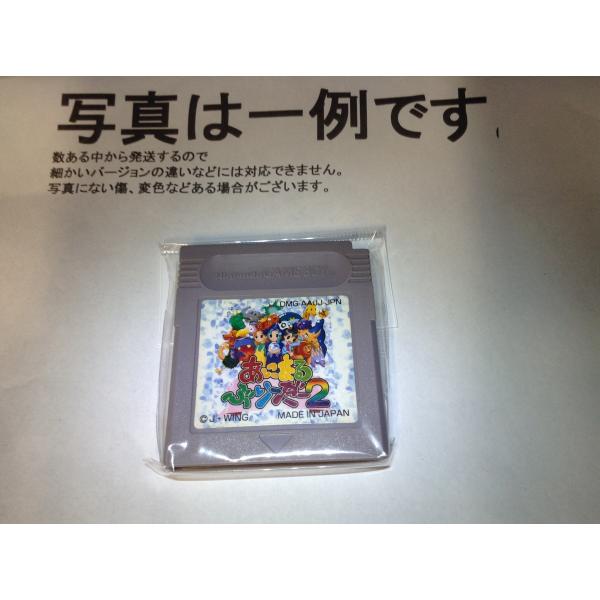 【発売日：1998年05月15日】