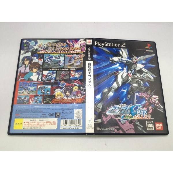 【発売日：2005年11月17日】