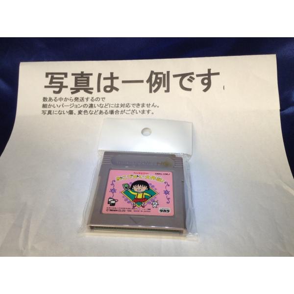 【発売日：1990年12月07日】