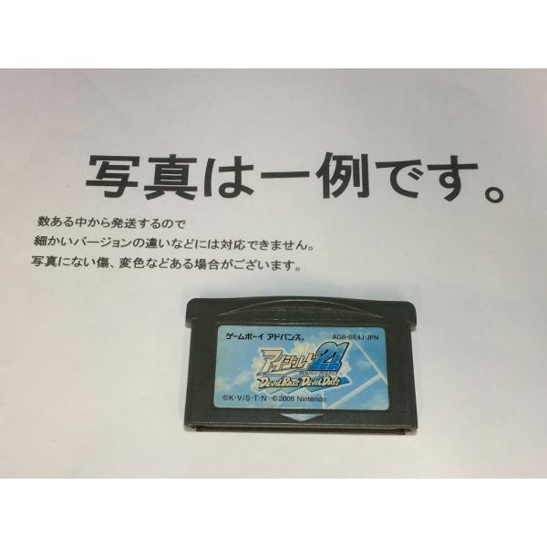 【発売日：2006年04月06日】